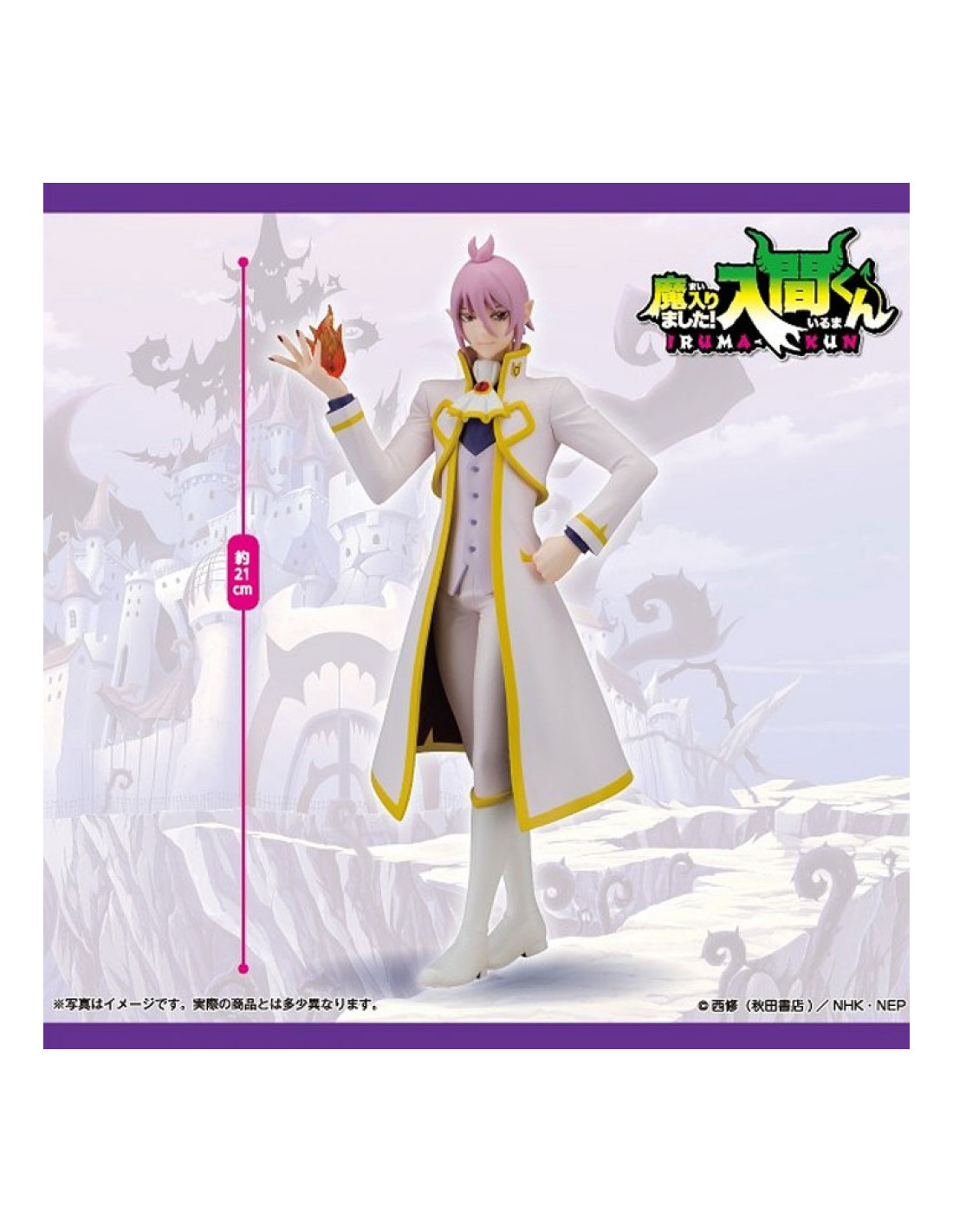 Shop Welcome to Demon School! Iruma-kun Asmodeus Alice Figure | omoi.fi